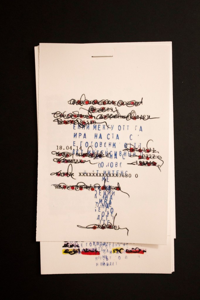 Simulacrum Press #20: Cash Register Poems, by Edward Kulemin ...